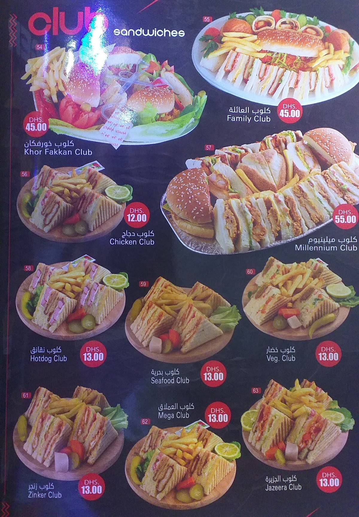 Menu at Saudi Broast Khorfakkan restaurant, UAE