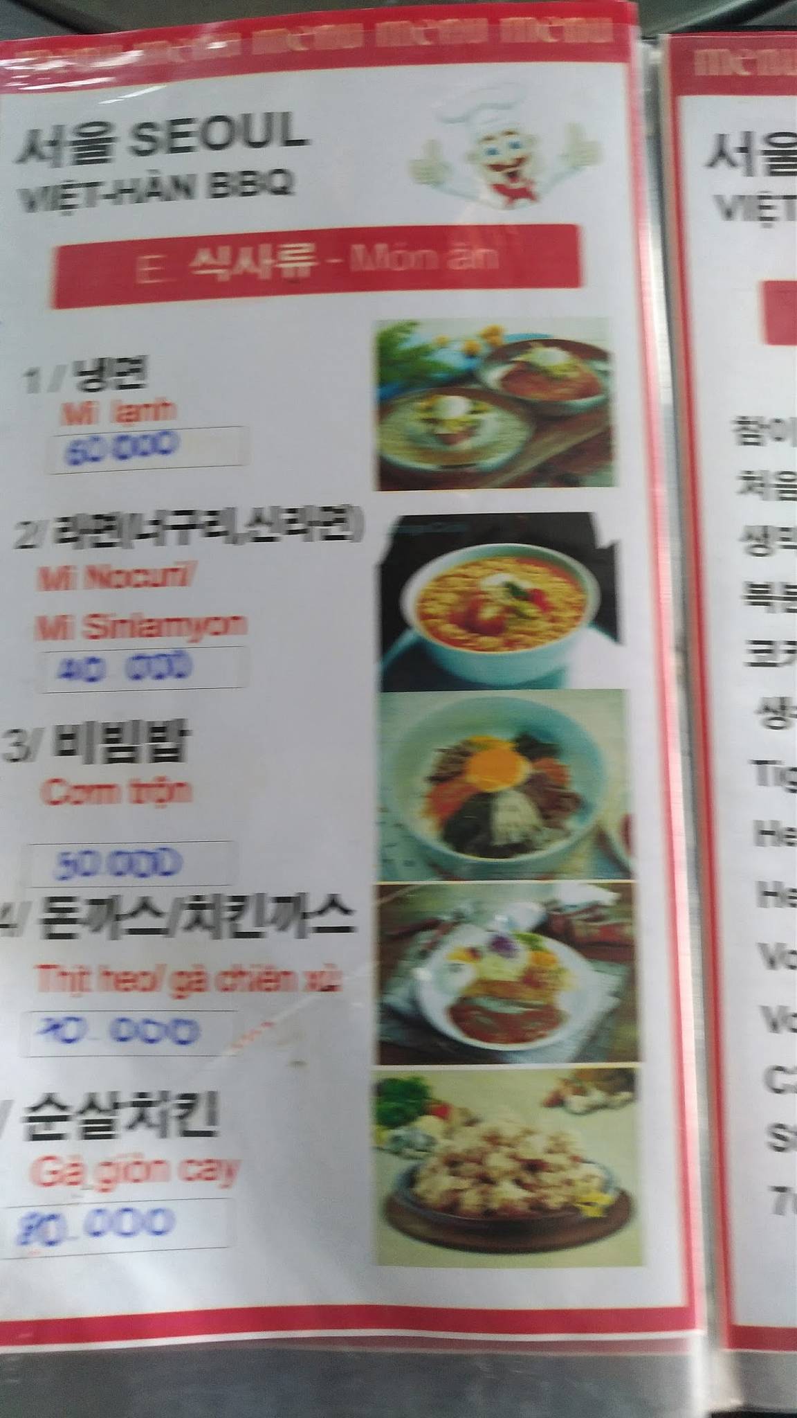 Menu at Seoul Việt Hàn BBQ, Vietnam