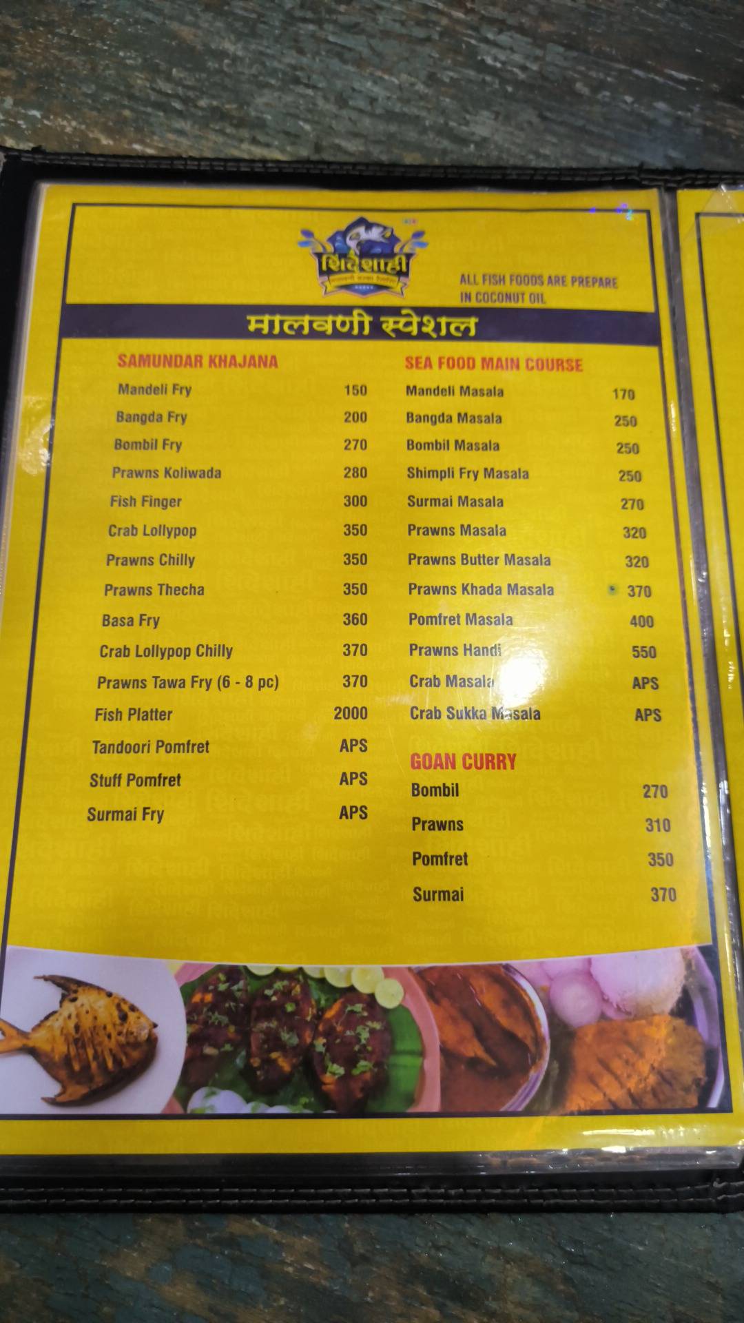 Menu at Shinde Shahi Malwani Hotel, Mumbai