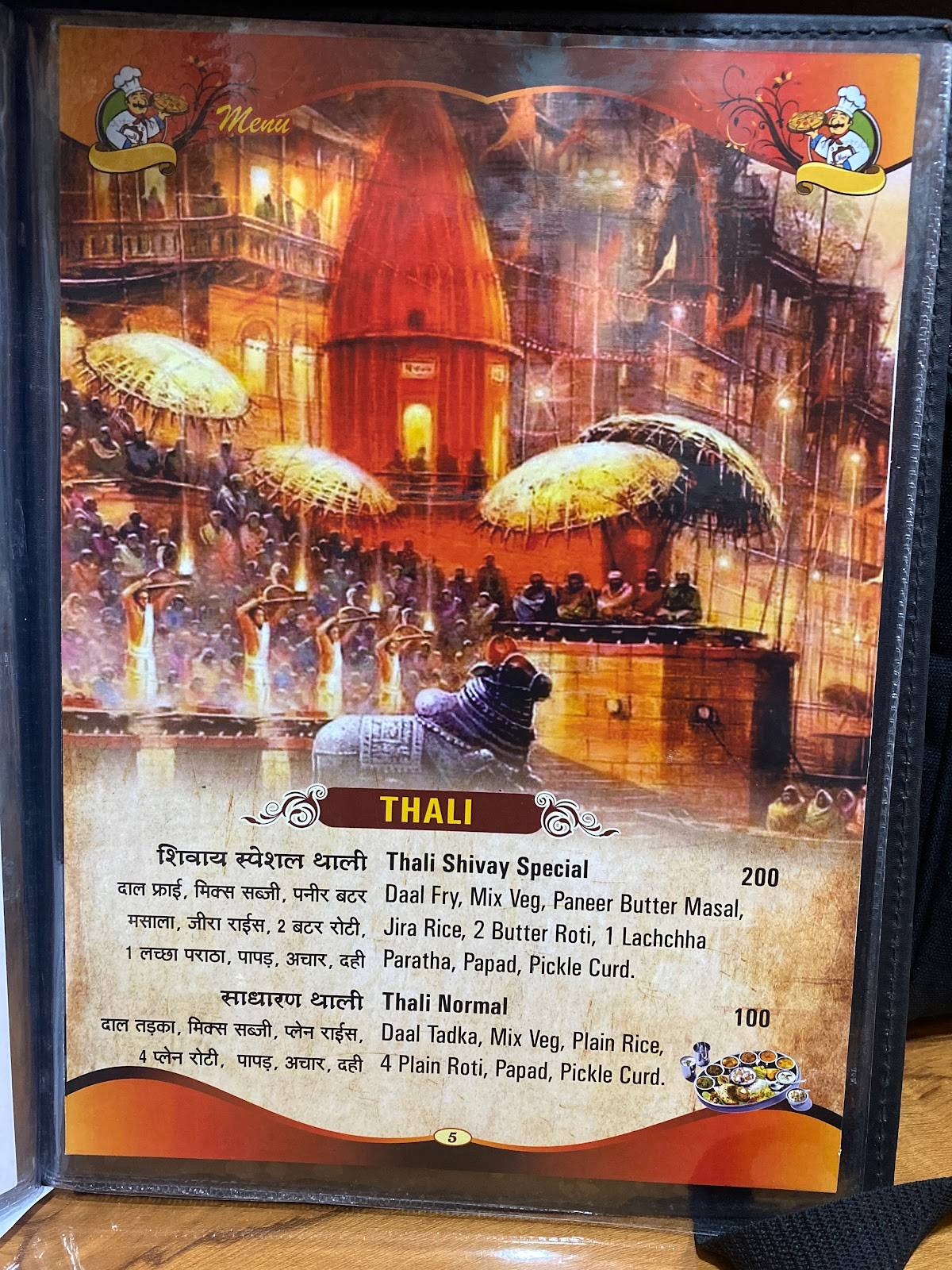Menu at Om Shivay Multi Cuisine Restaurant, Varanasi