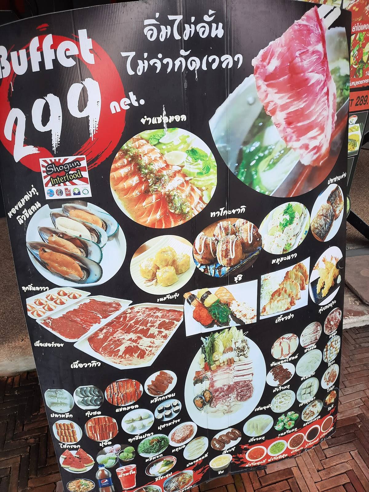 Menu at Shokun Inter Food Restaurant, Phra Nakhon Si Ayutthaya