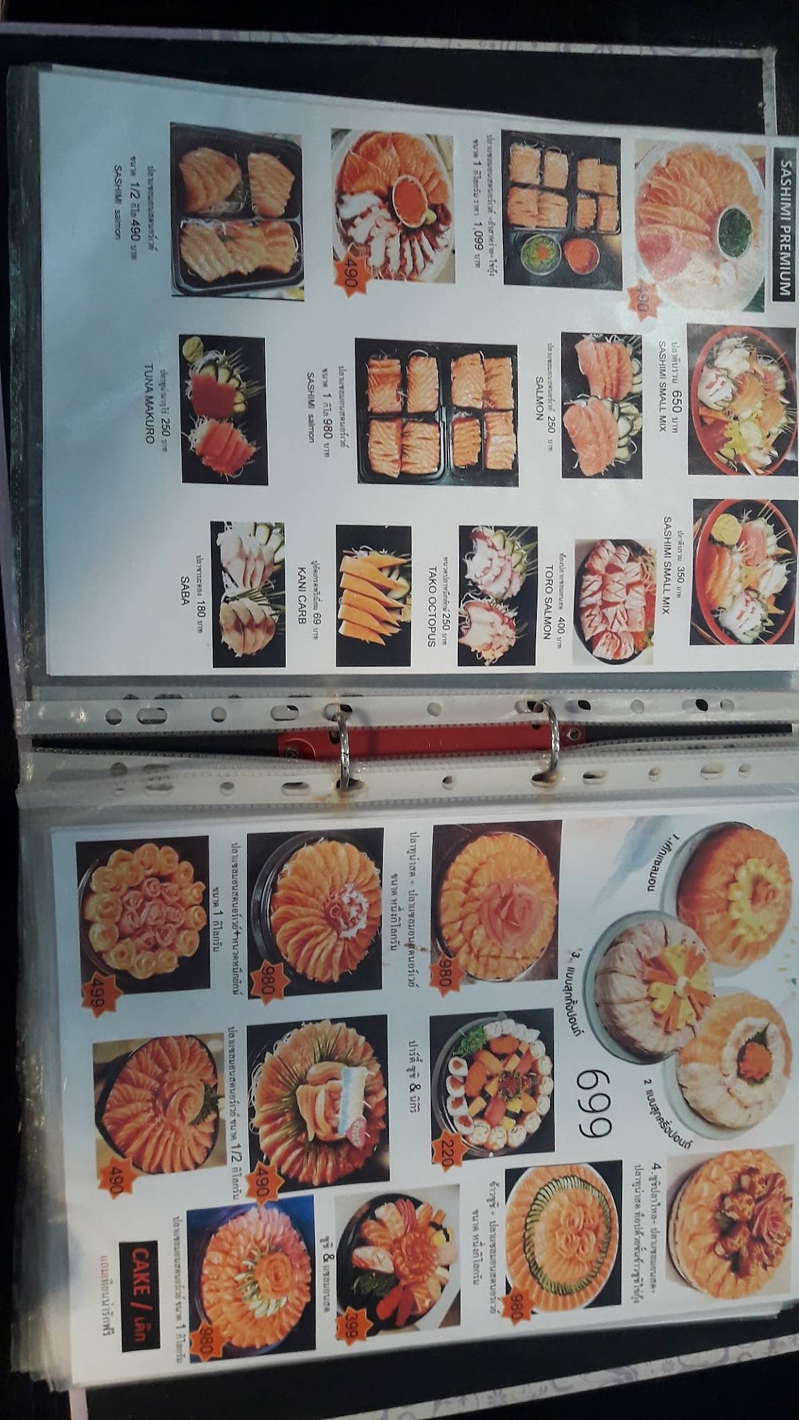 Menu at Shokun Inter Food Restaurant, Phra Nakhon Si Ayutthaya