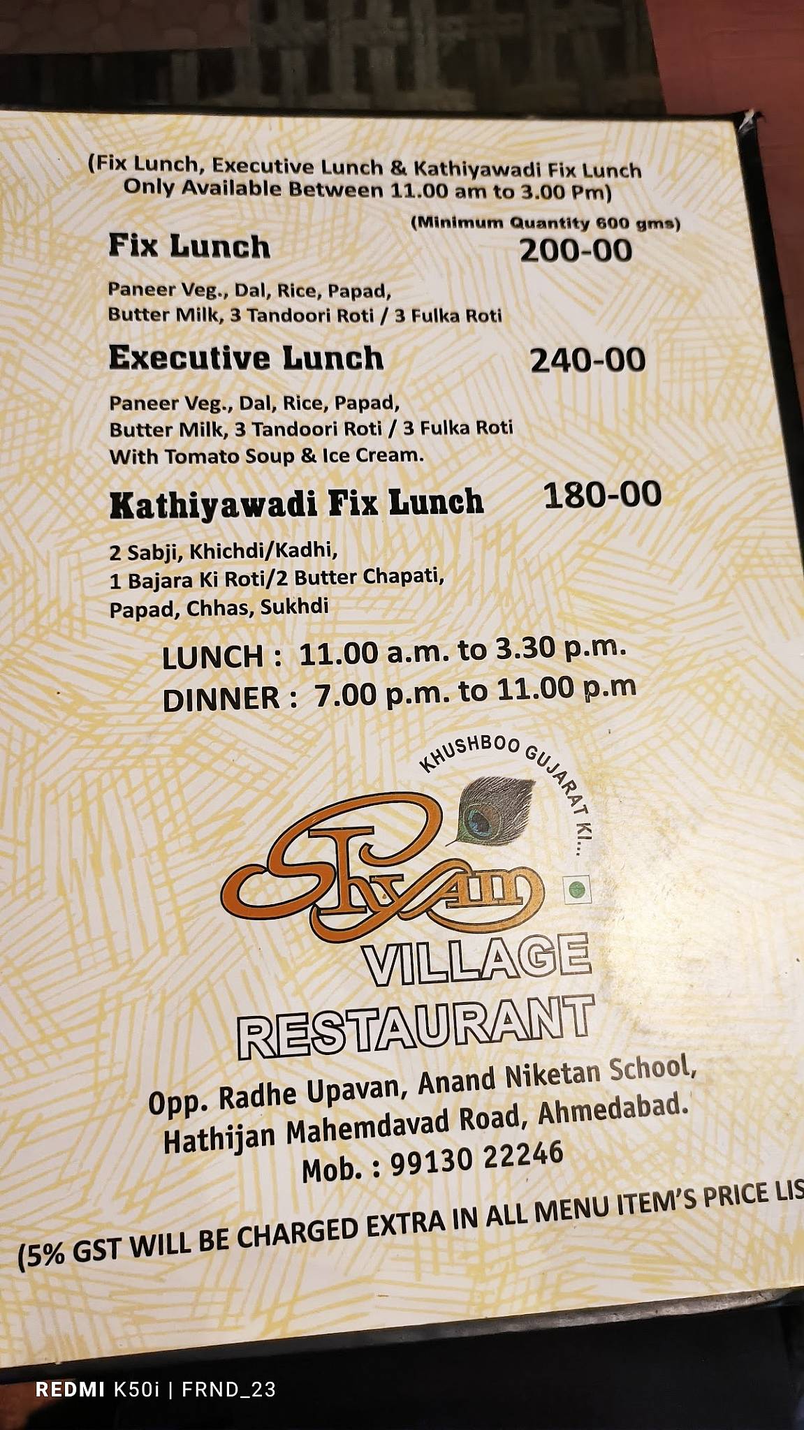 Menu at Shyam Village Restaurant, Ahmedabad, Opp. Radhe Upvan Hathijan
