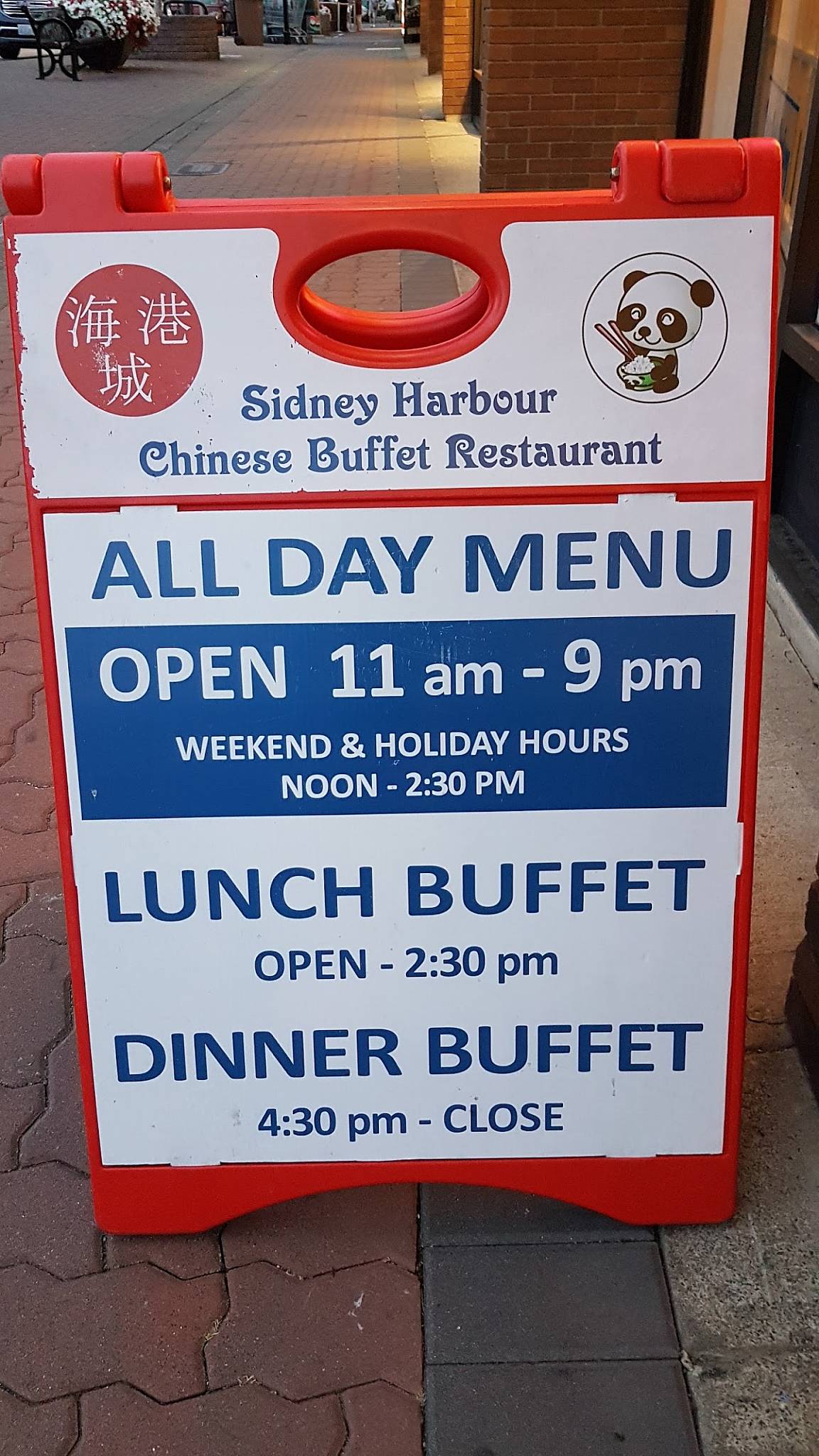 Menu at Sidney Harbour Chinese Restaurant, Sidney