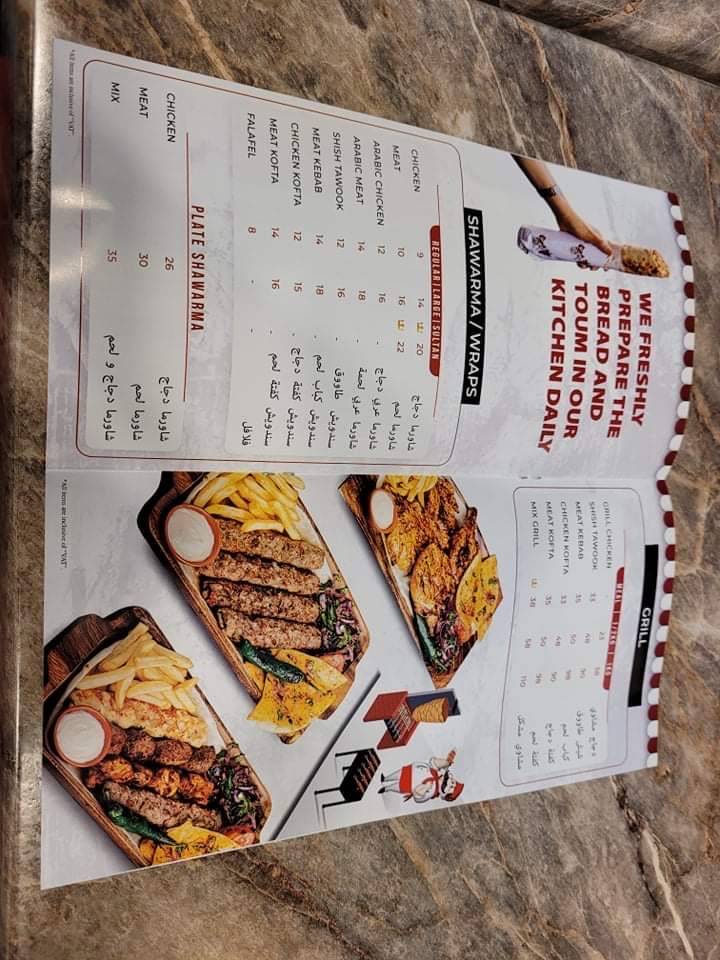 Menu at Sultan Al Arab Restaurant - Al Barsha, Dubai