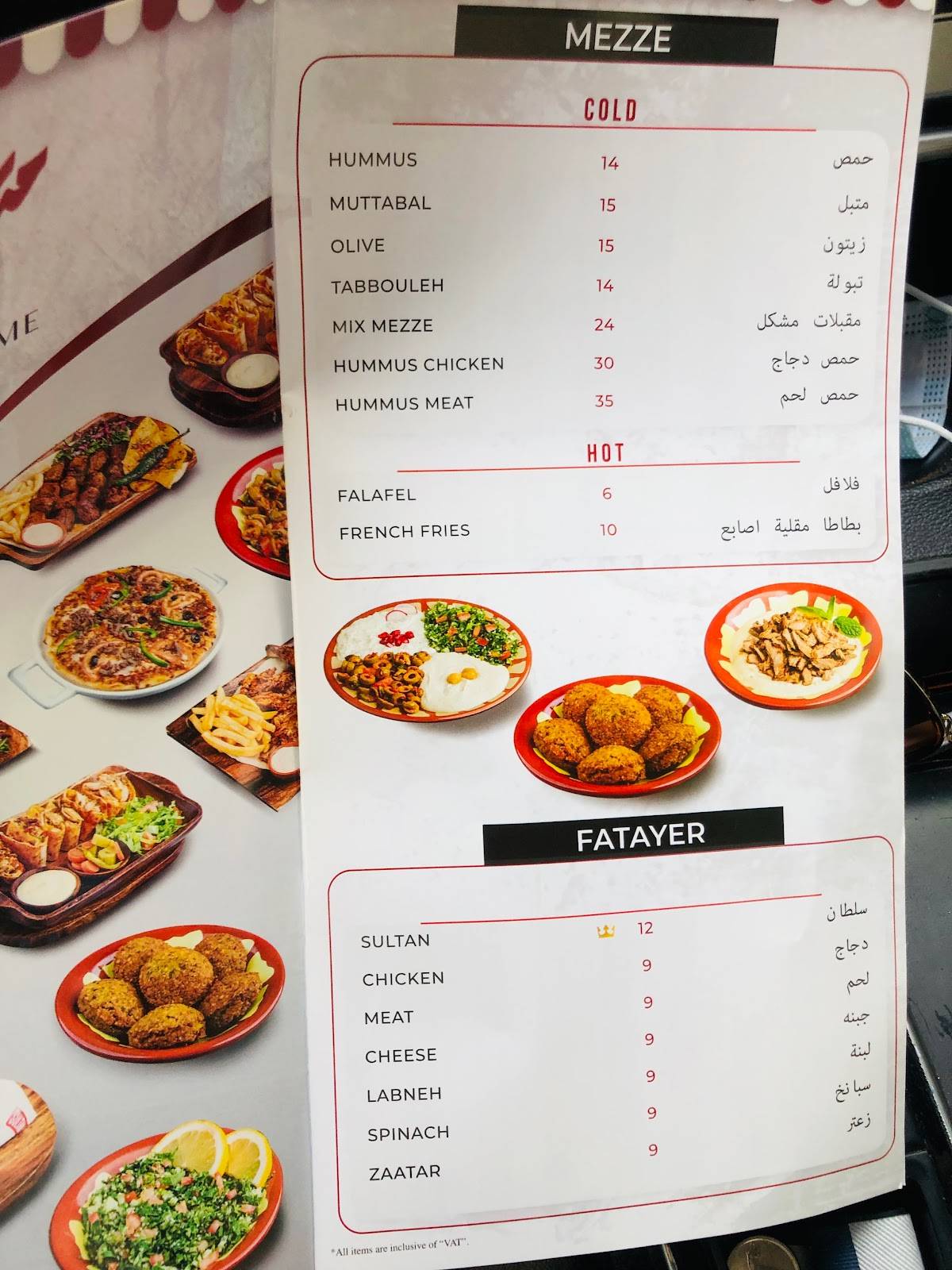 Menu at Sultan Al Arab Restaurant - Al Barsha, Dubai