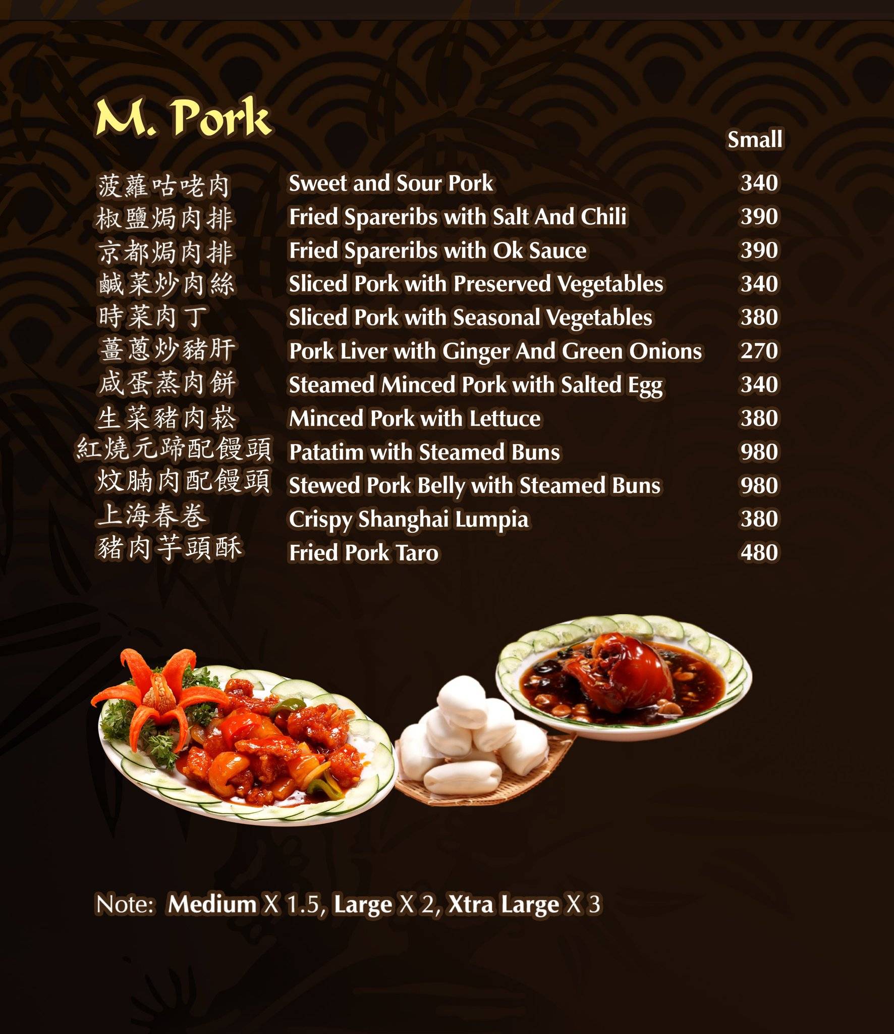 Menu at The Ching Palace restaurant, Cebu City, 20 Salinas Dr