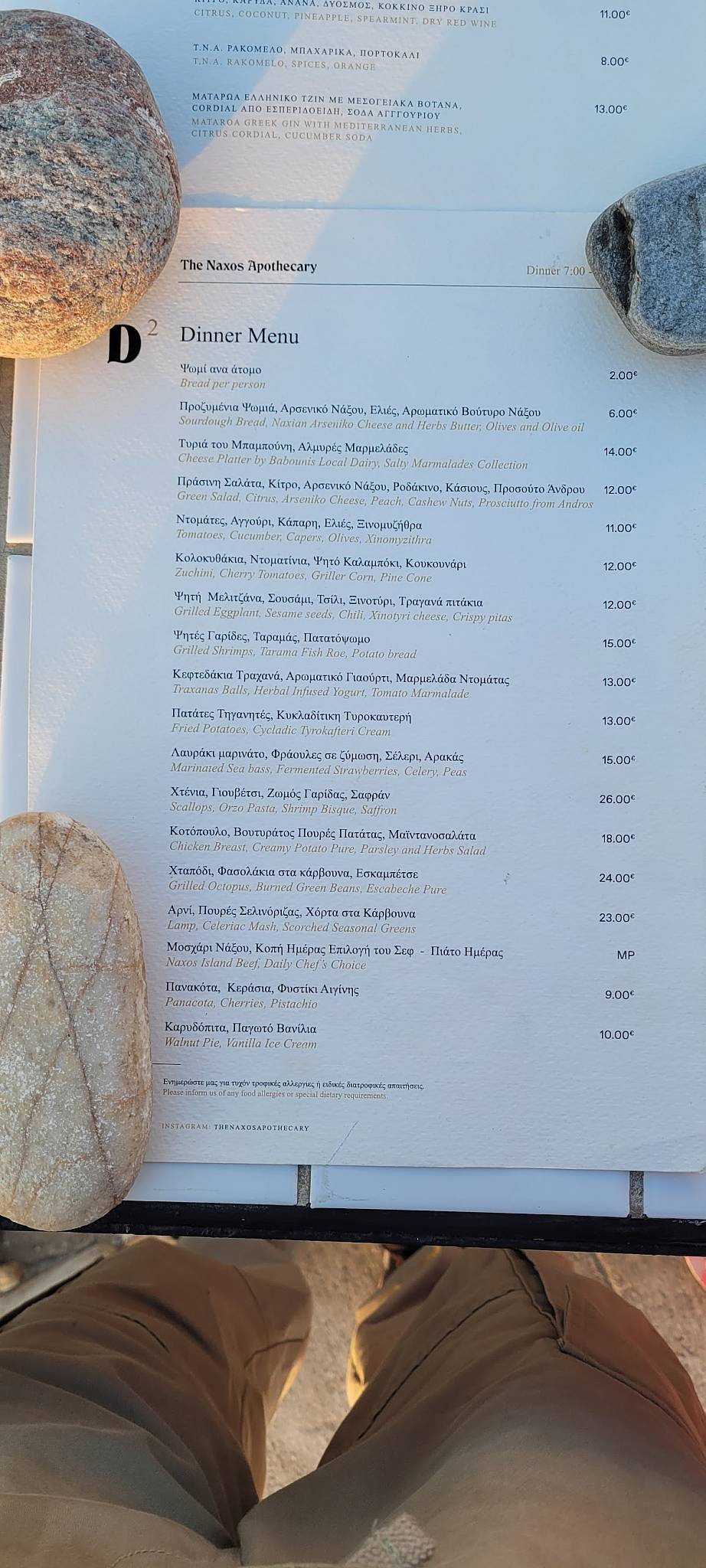 Menu at The Naxos Apothecary, Naxos