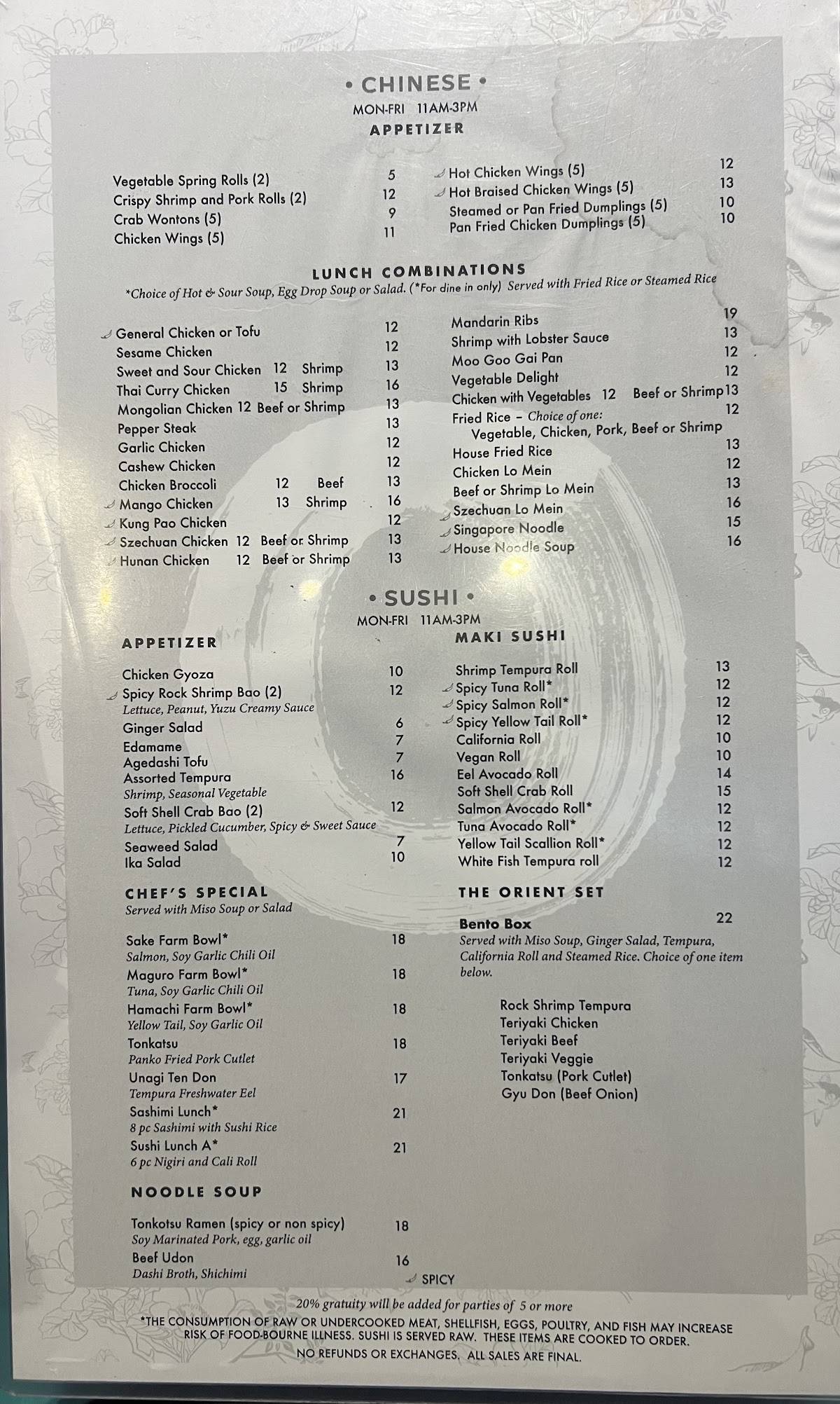 Menu at The Orient restaurant, Atlanta, Windy Hill Rd SE