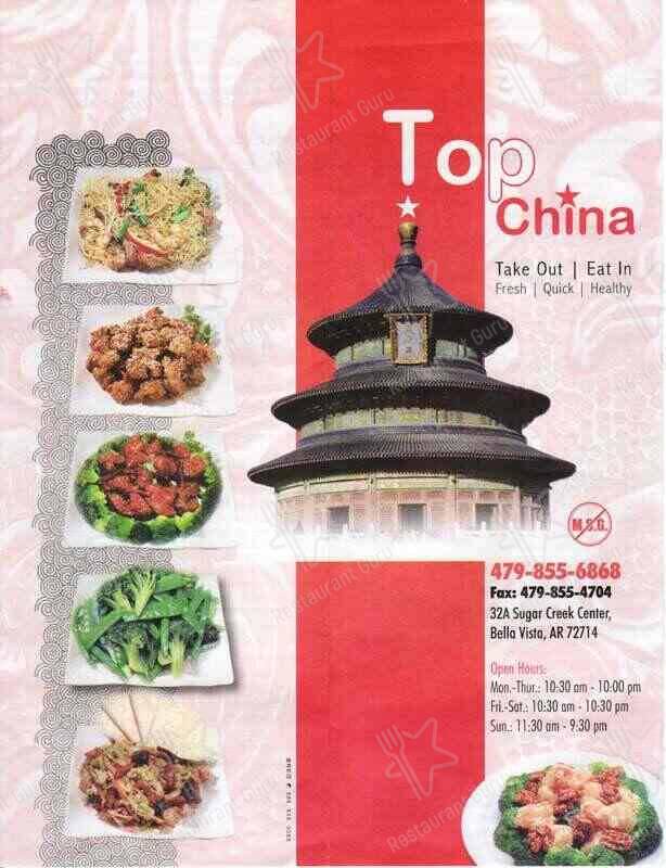 Menu at Top China restaurant, Bella Vista