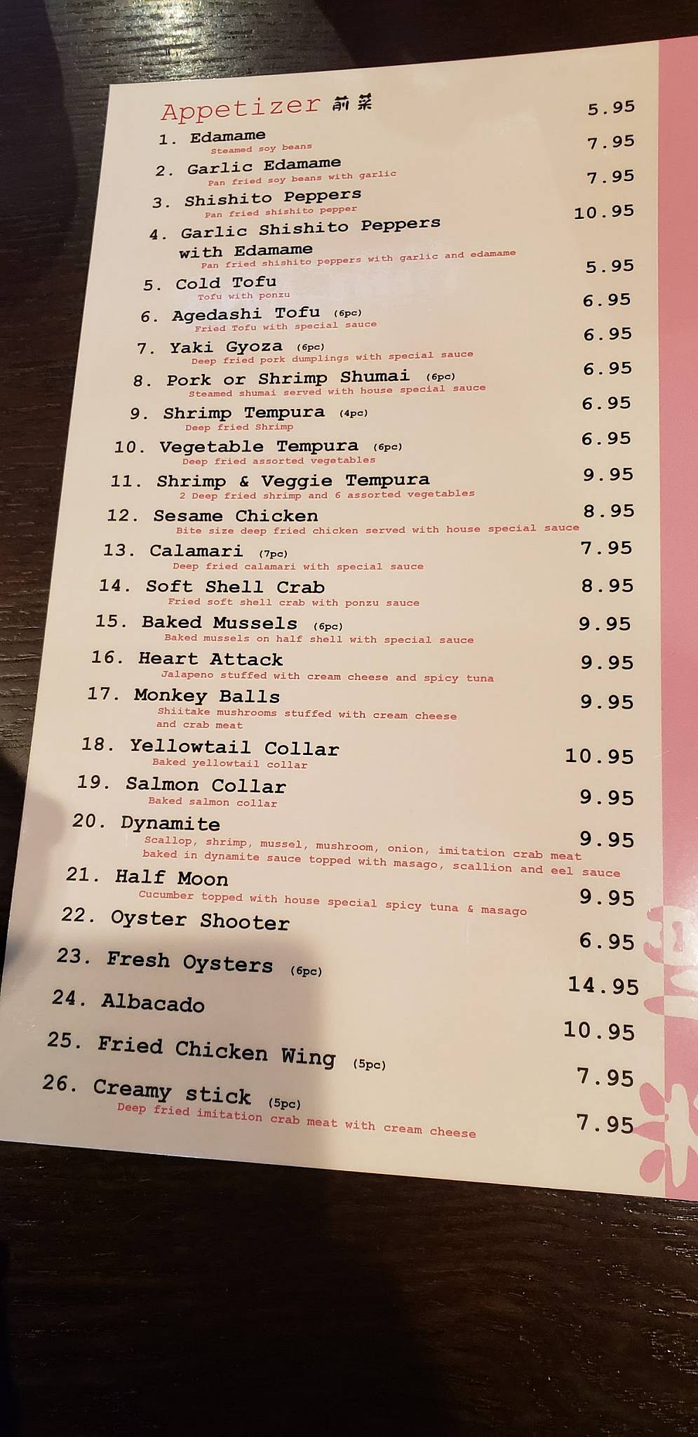 Menu at Vanilla Fish restaurant, Chino Hills