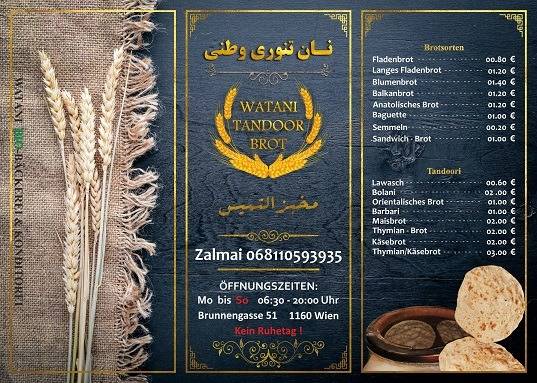 Speisekarte von Watani Tandoor Brot, Wien