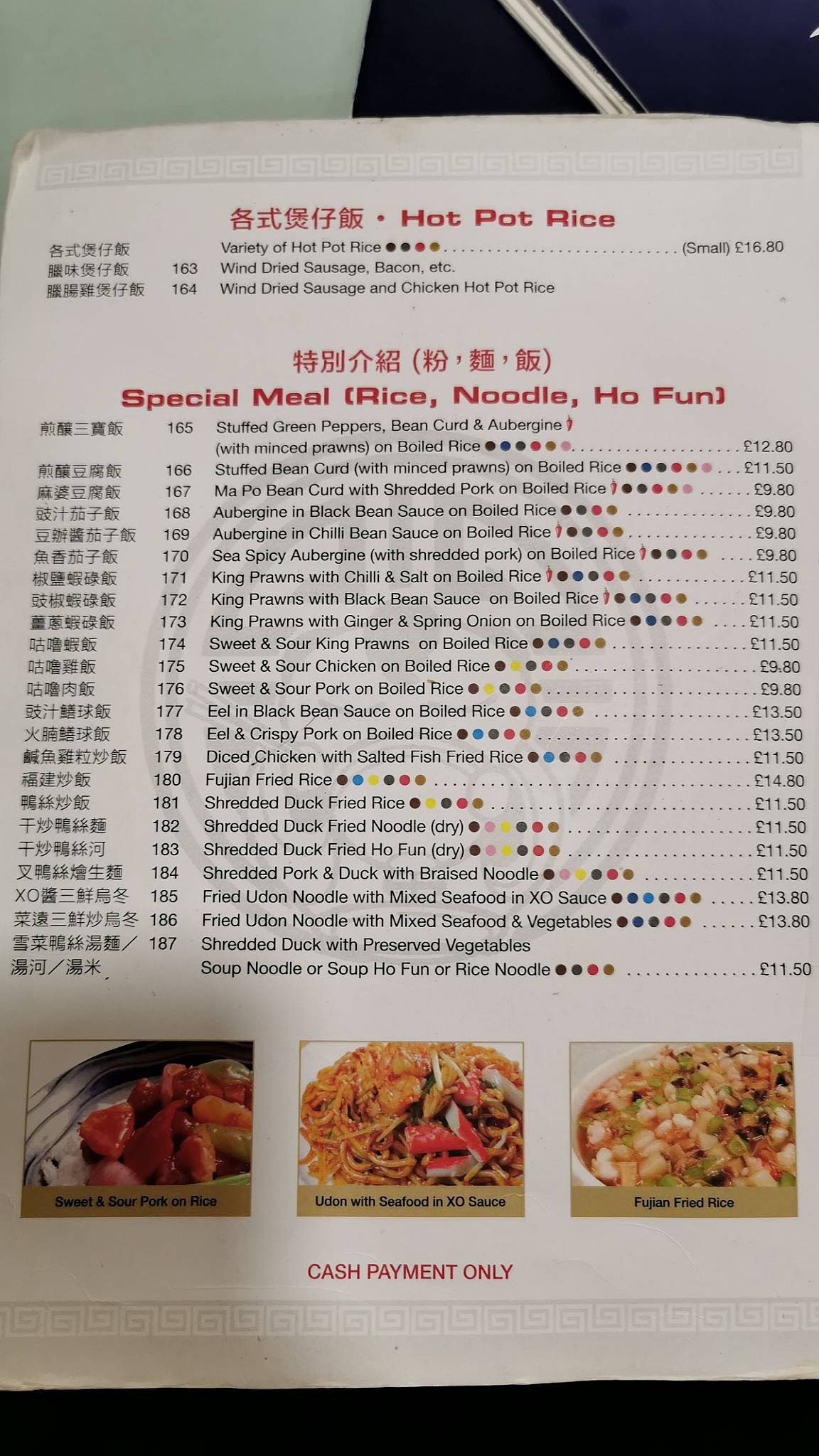 Menu at Wong Kei restaurant, London, 41-43 Wardour St