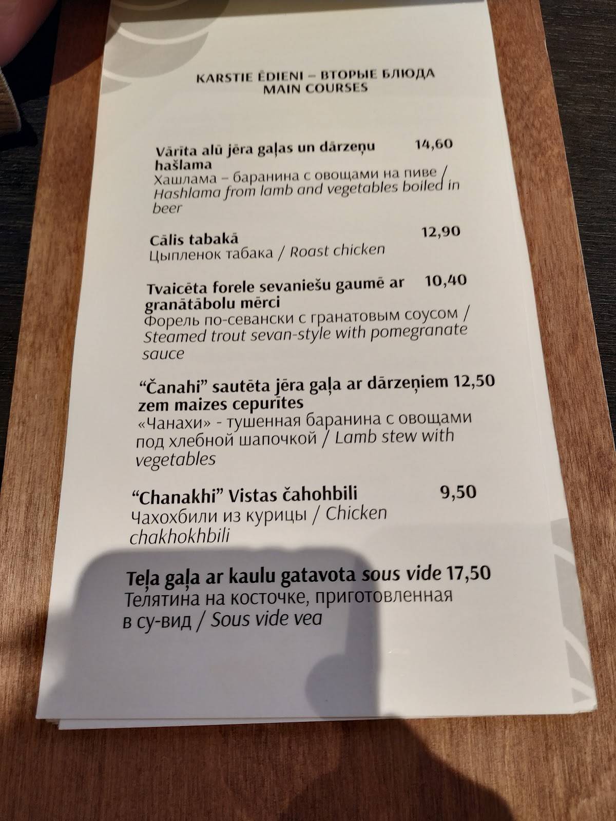 Меню ресторана Yerevan Pandok, armēņu restorāns, mājas virtuves veikals ...