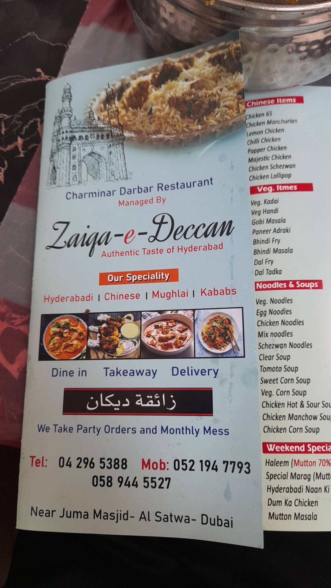 Menu at Zaiqa-A-Deccan Hyderabadi Restaurant al satwa, UAE