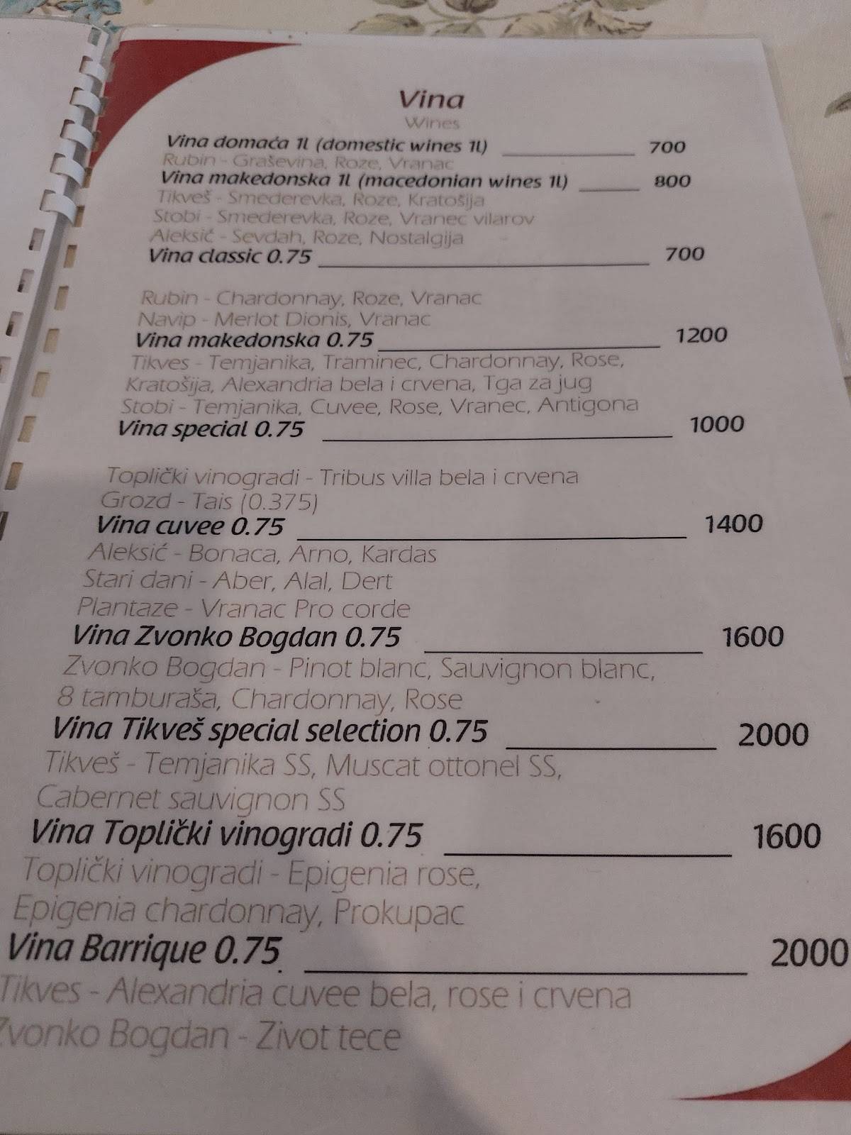 Menu at Restoran Morava restaurant, Vranje