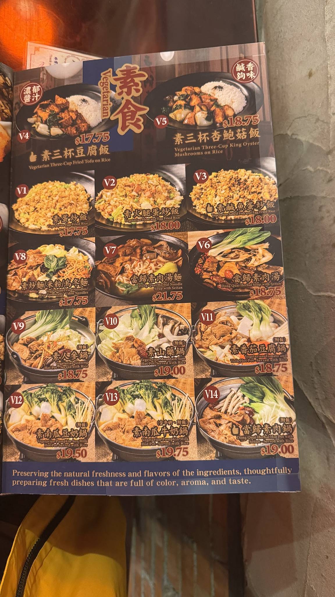Menu at Memory Corner 有香 restaurant, Richmond, Garden City Rd #1110