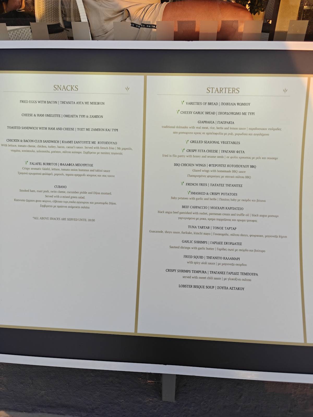 Menu at Rodos Garden, Ialysos