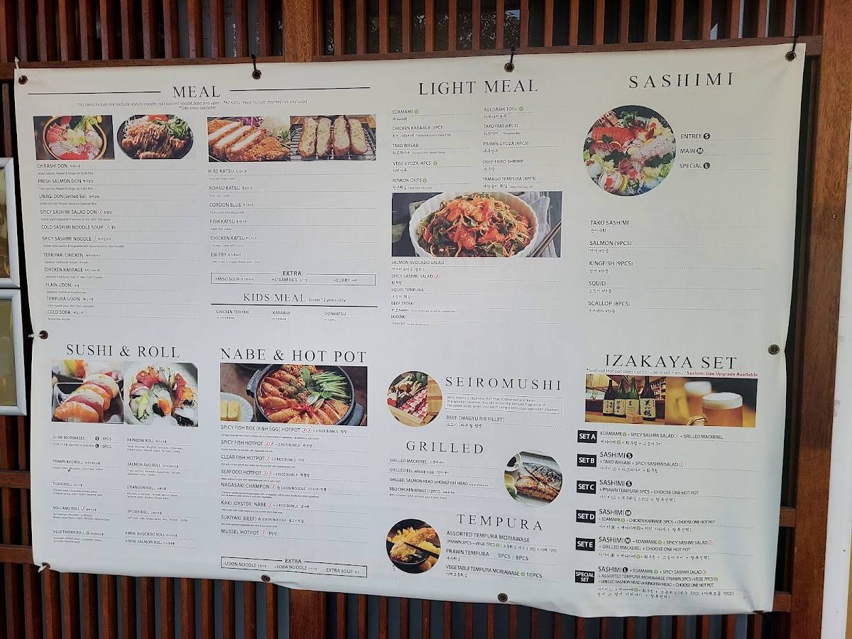 Menu at Rokun Izakaya restaurant, Runcorn, 258 Warrigal Rd