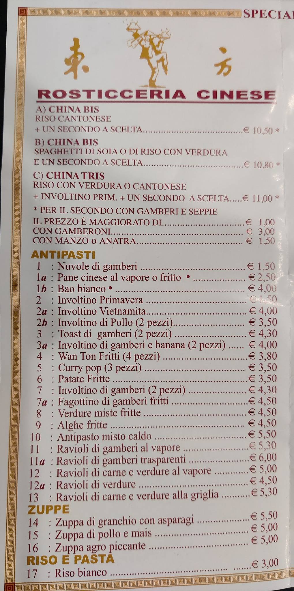 Menu da Rosticceria "Oriente" ristorante, Brescia
