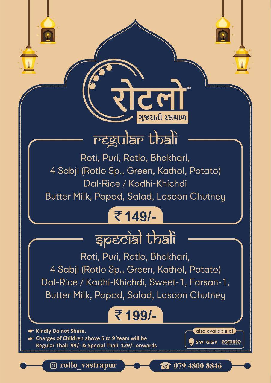 Menu at Rotlo - Gujarati Rasthal, Ahmedabad