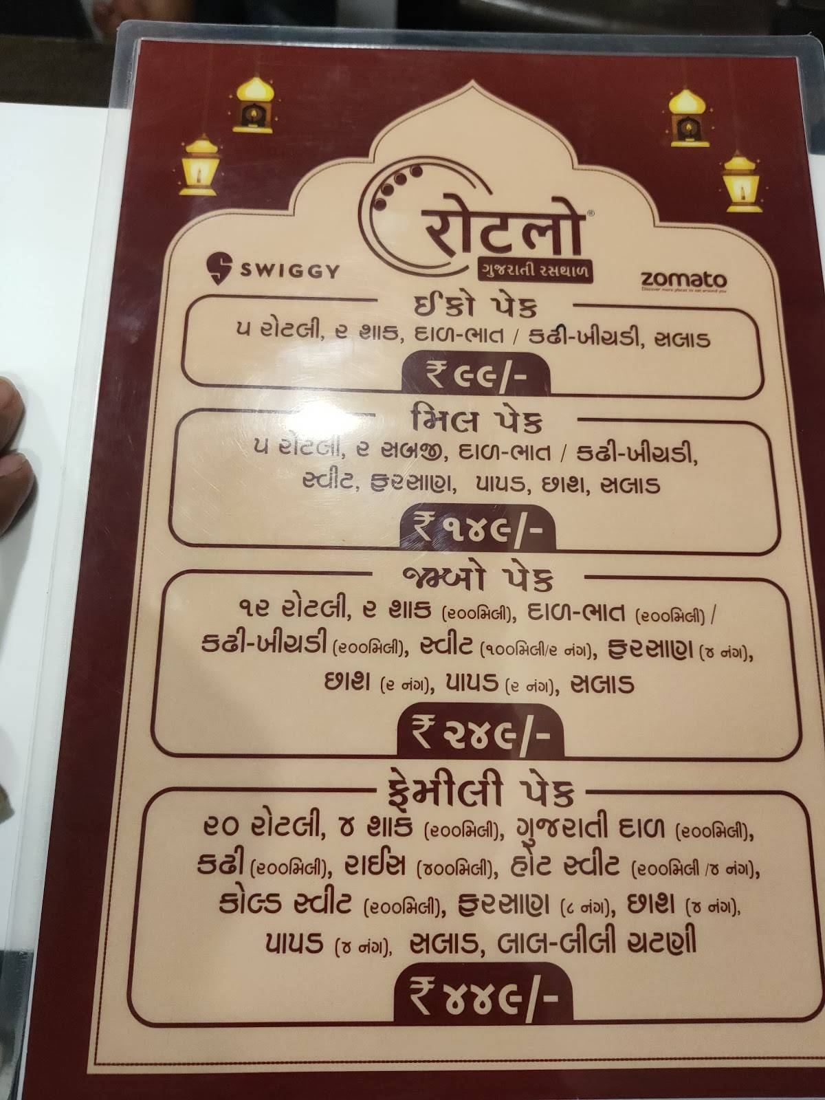 Menu at Rotlo - Gujarati Rasthal, Ahmedabad
