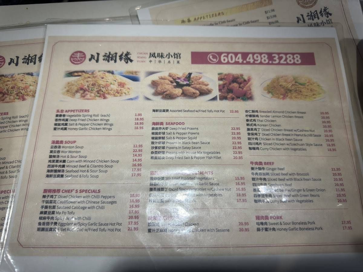 Menu au SANHAO BBQ 川湘缘, Surrey