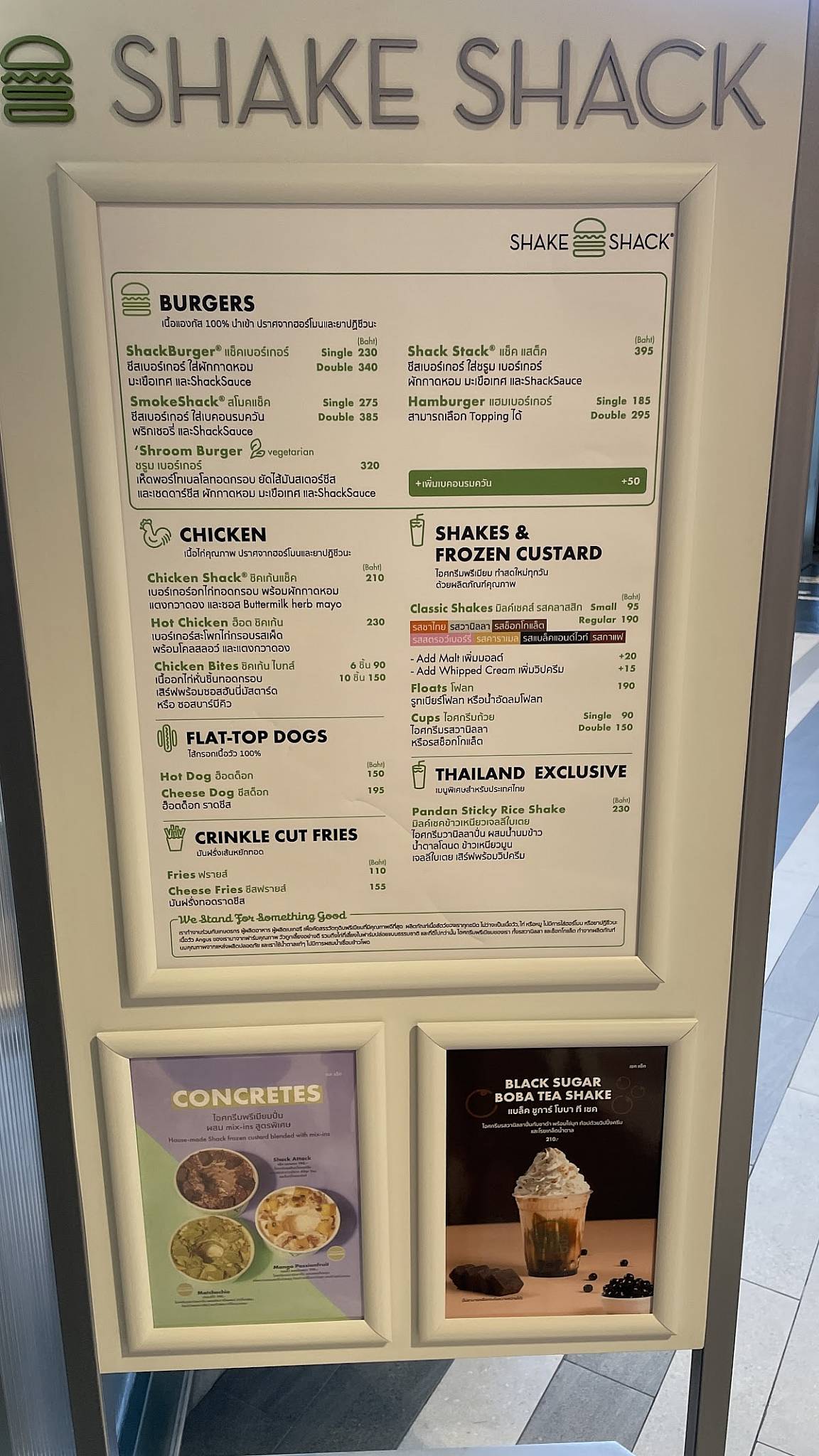 Menu at SHAKE SHACK EMSPHERE restaurant, Bangkok
