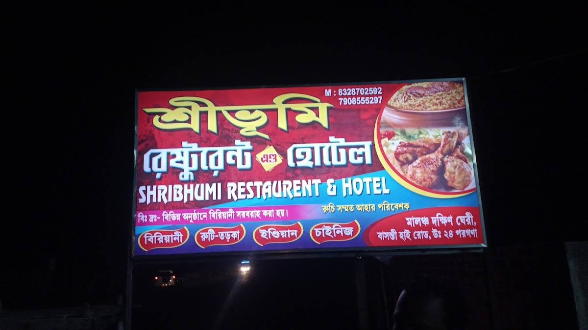 Menu at SHRI BHUMI RESTAURANT & HOTEL, India