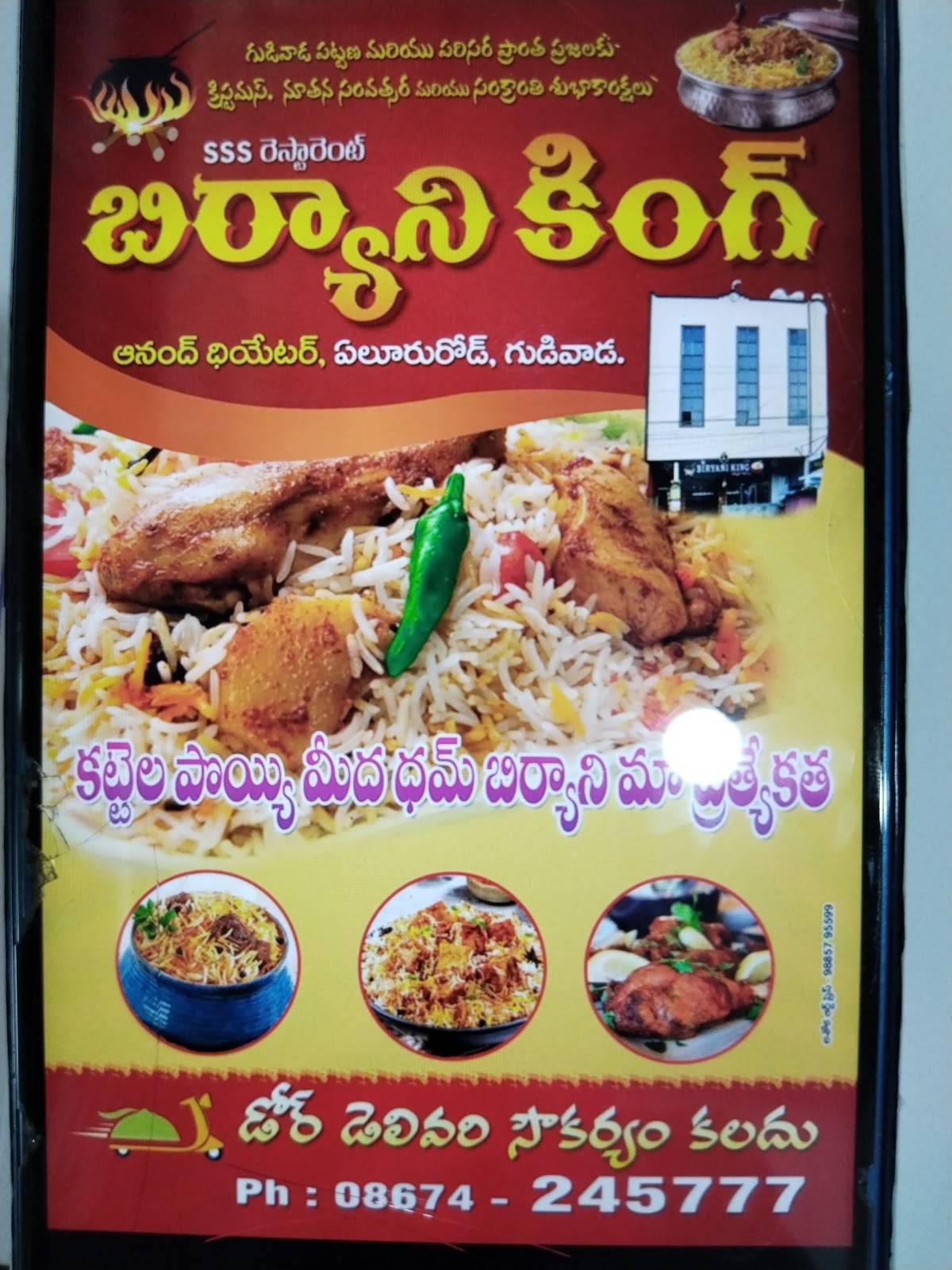 Menu at SSS RESTAURANT BIRYANI KING, Gudivada