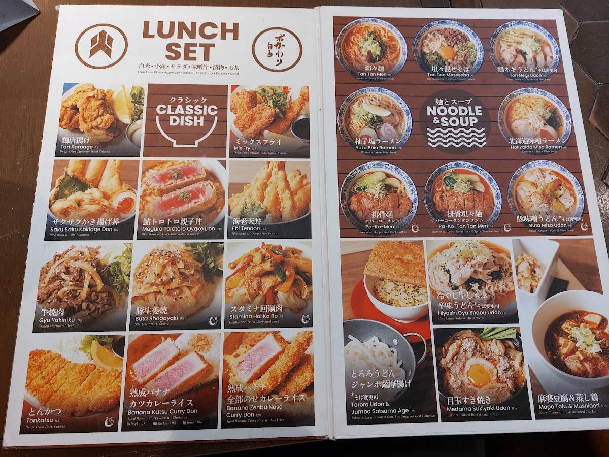 Menu at SUMIBI Cikarang restaurant, Bekasi Regency