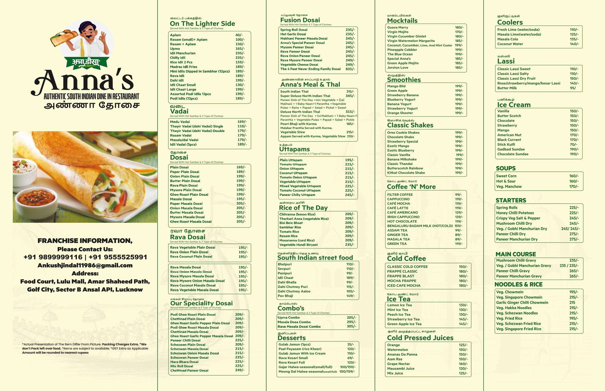 Menu at Anna’s dosa, Lucknow