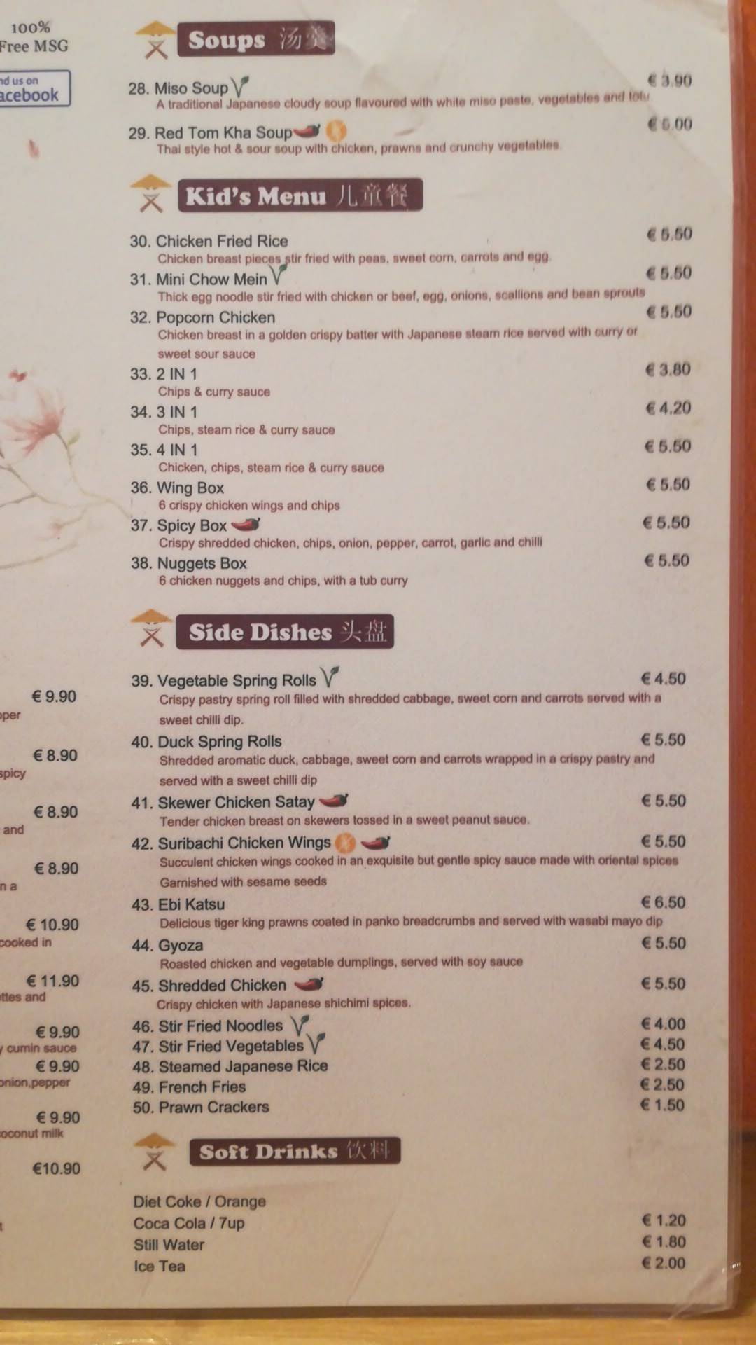 Menu at Sakae Asian Street Food restaurant, Fermoy