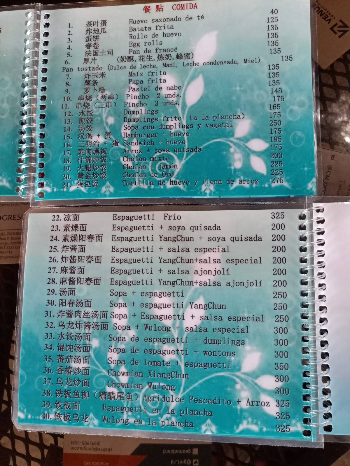 Menu at Formosa restaurant, Santo Domingo