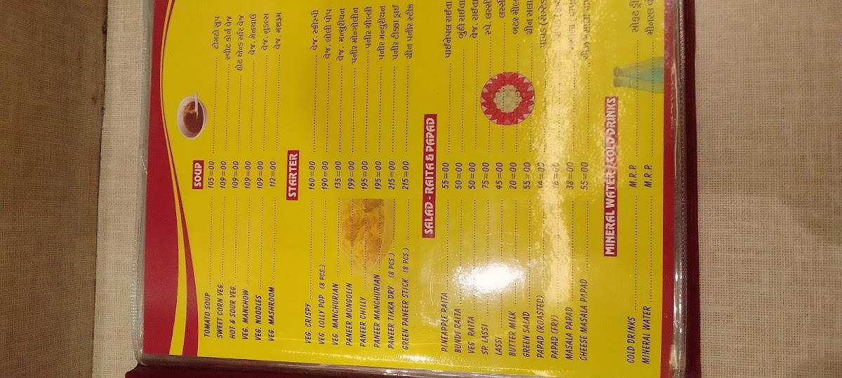 Menu at Satkar Restaurant, Surat, Udhana Main Rd