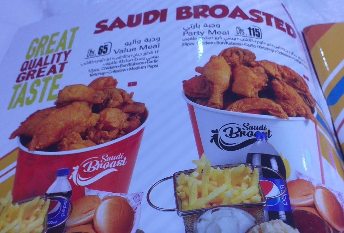 Menu at Saudi Broast Khorfakkan restaurant, UAE