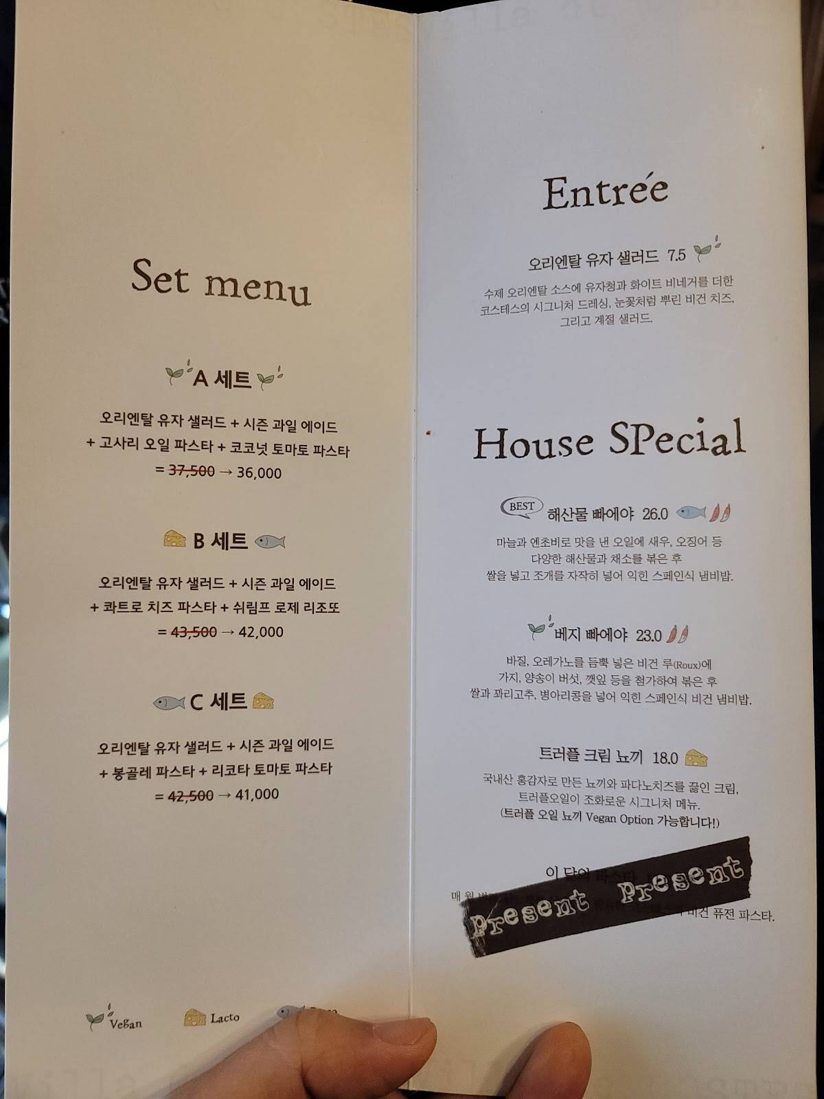 Menu at 빌라드코스테스 (villa de costes) restaurant, Seoul