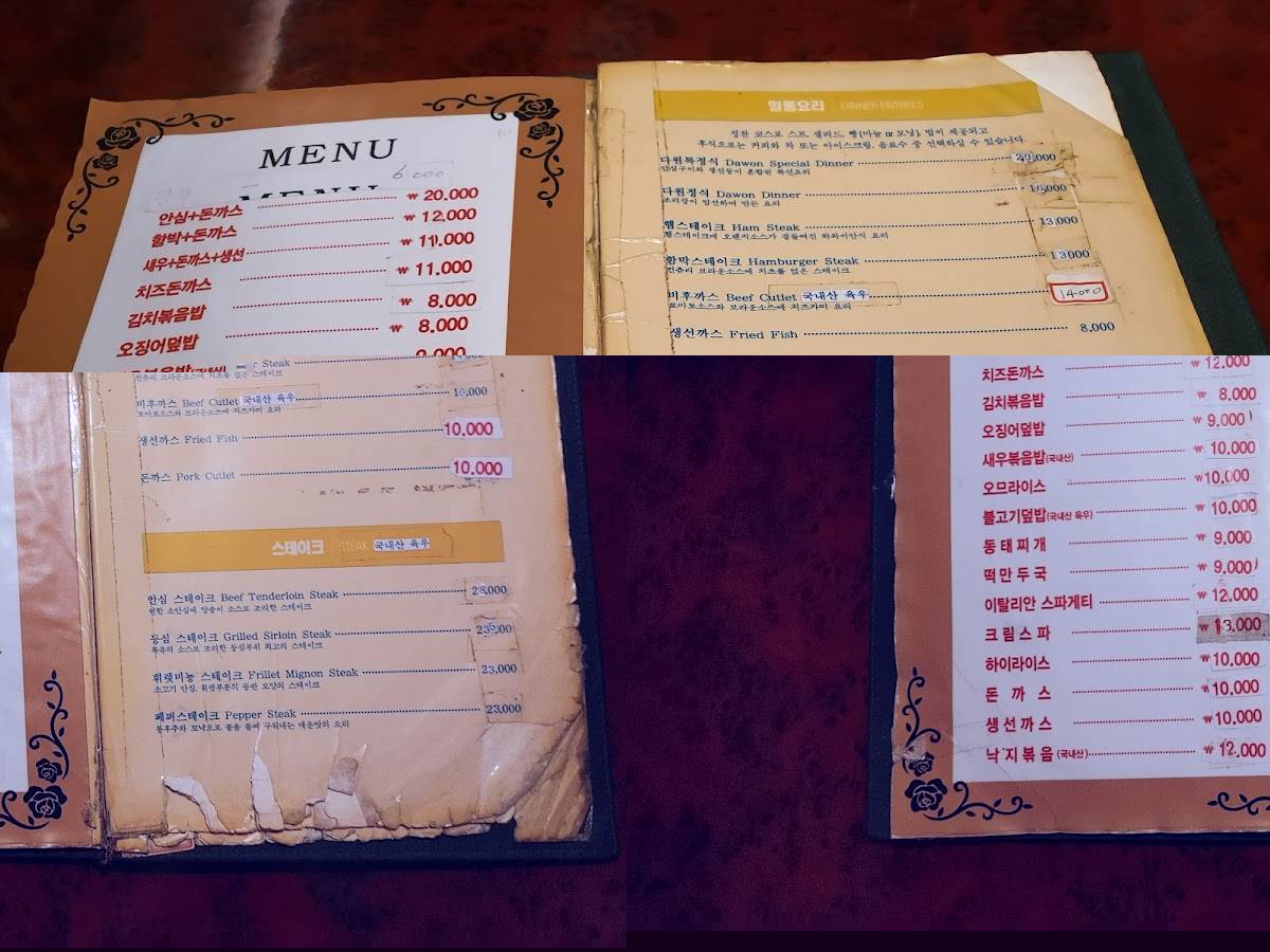 Menu at Dawon Restaurant, Seoul