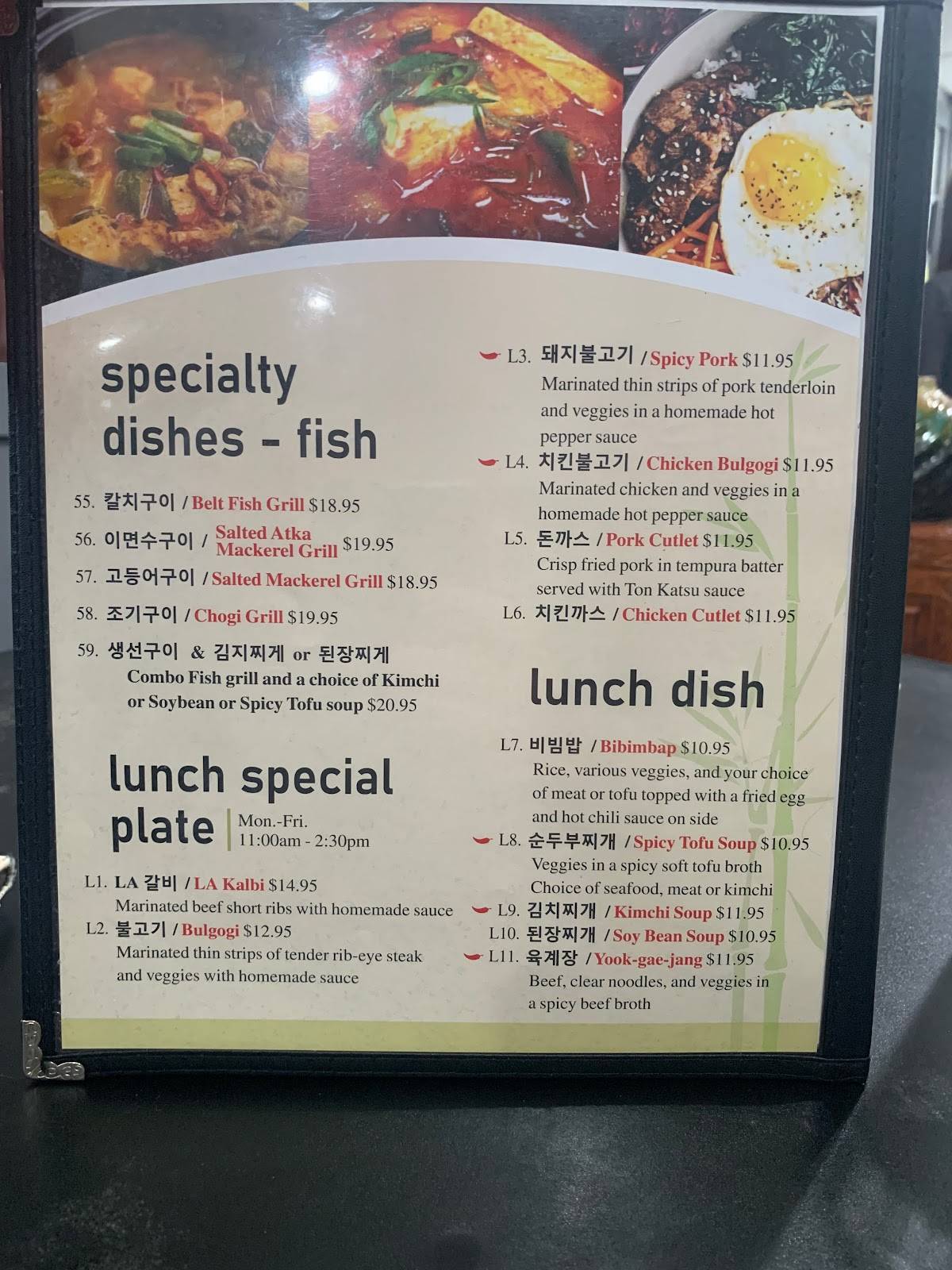 Menu at Seoul Food (Korean Grill) restaurant, San Antonio
