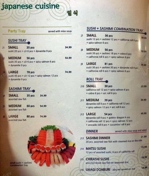 Menu at Seoul House Restaurant, Toronto, Dufferin St
