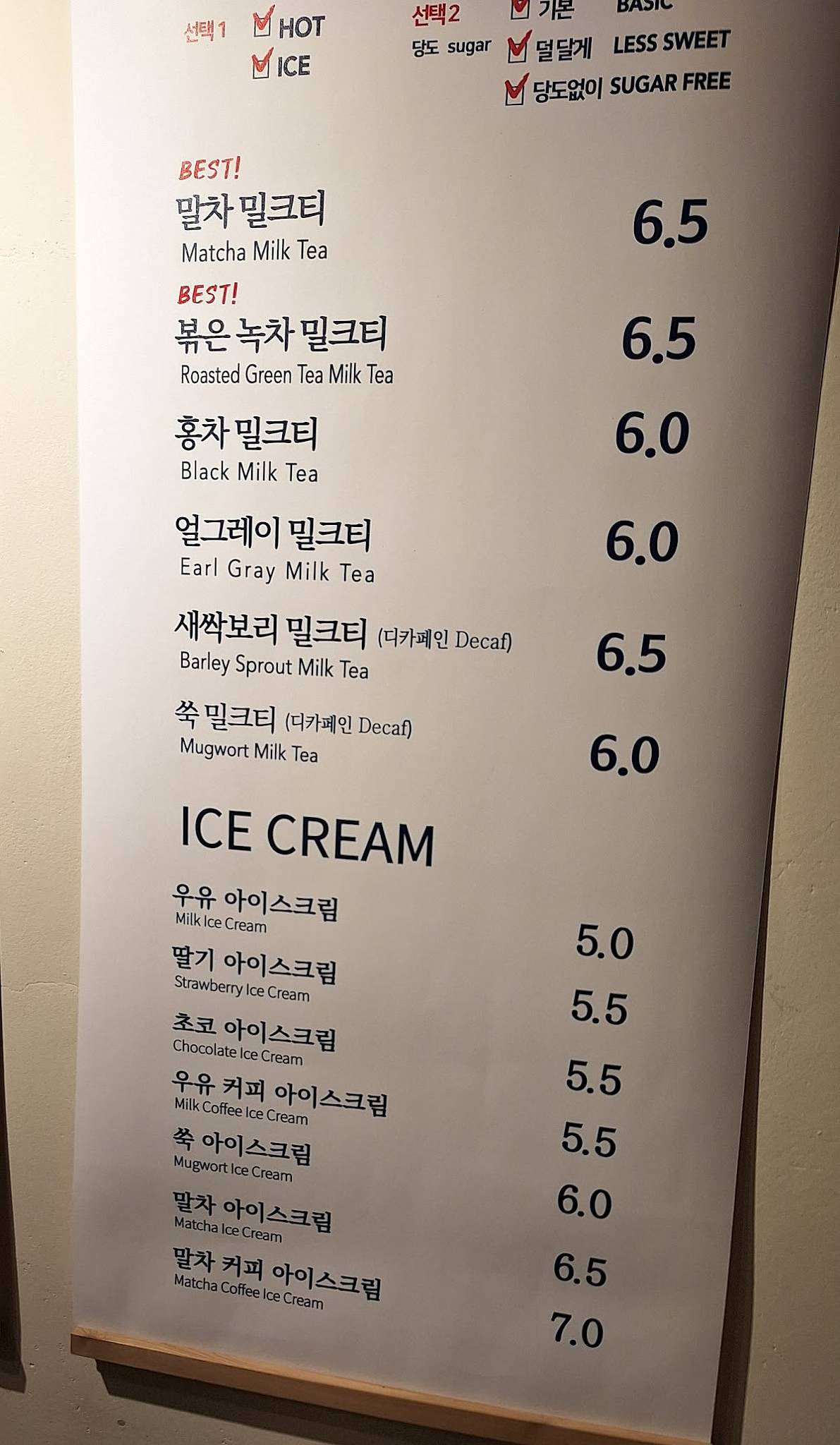 Menu at METCHA cafe, Seoul, 17 Myeongdong 9-gil