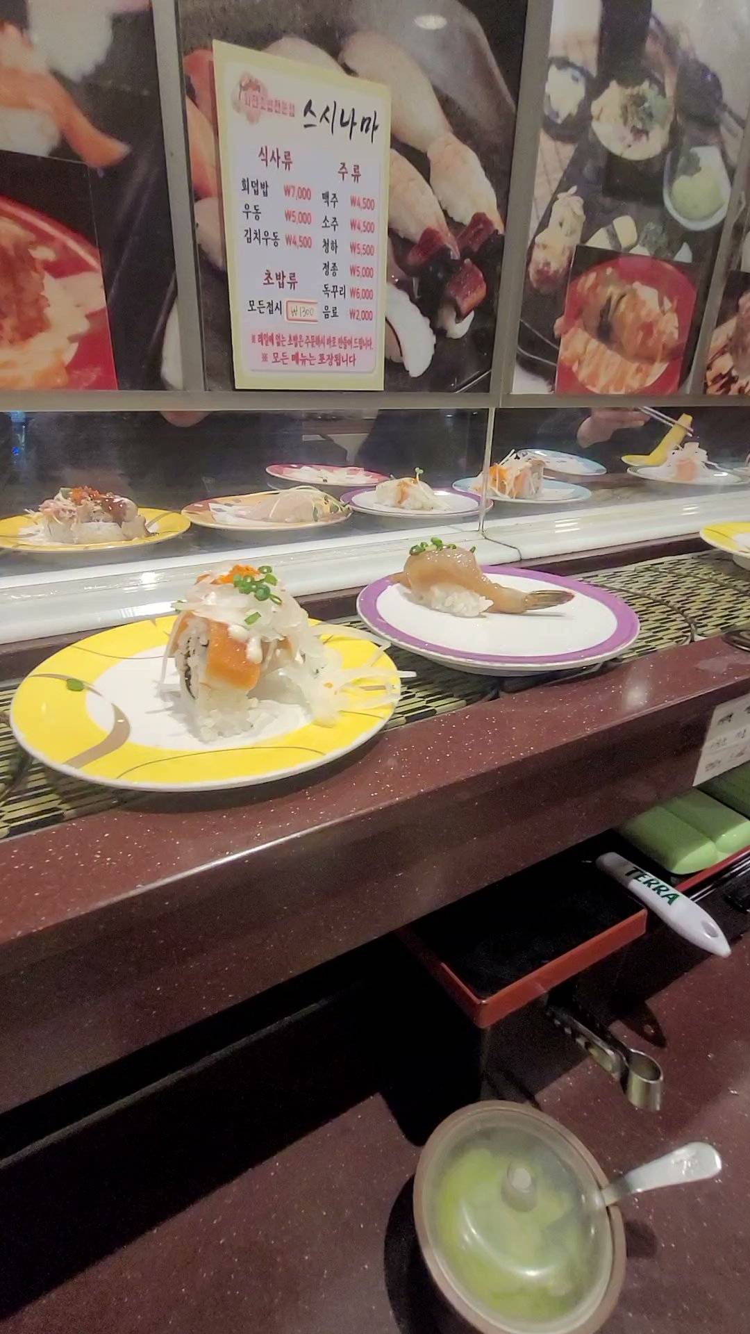 Menu at Sushi Nama restaurant, Seoul