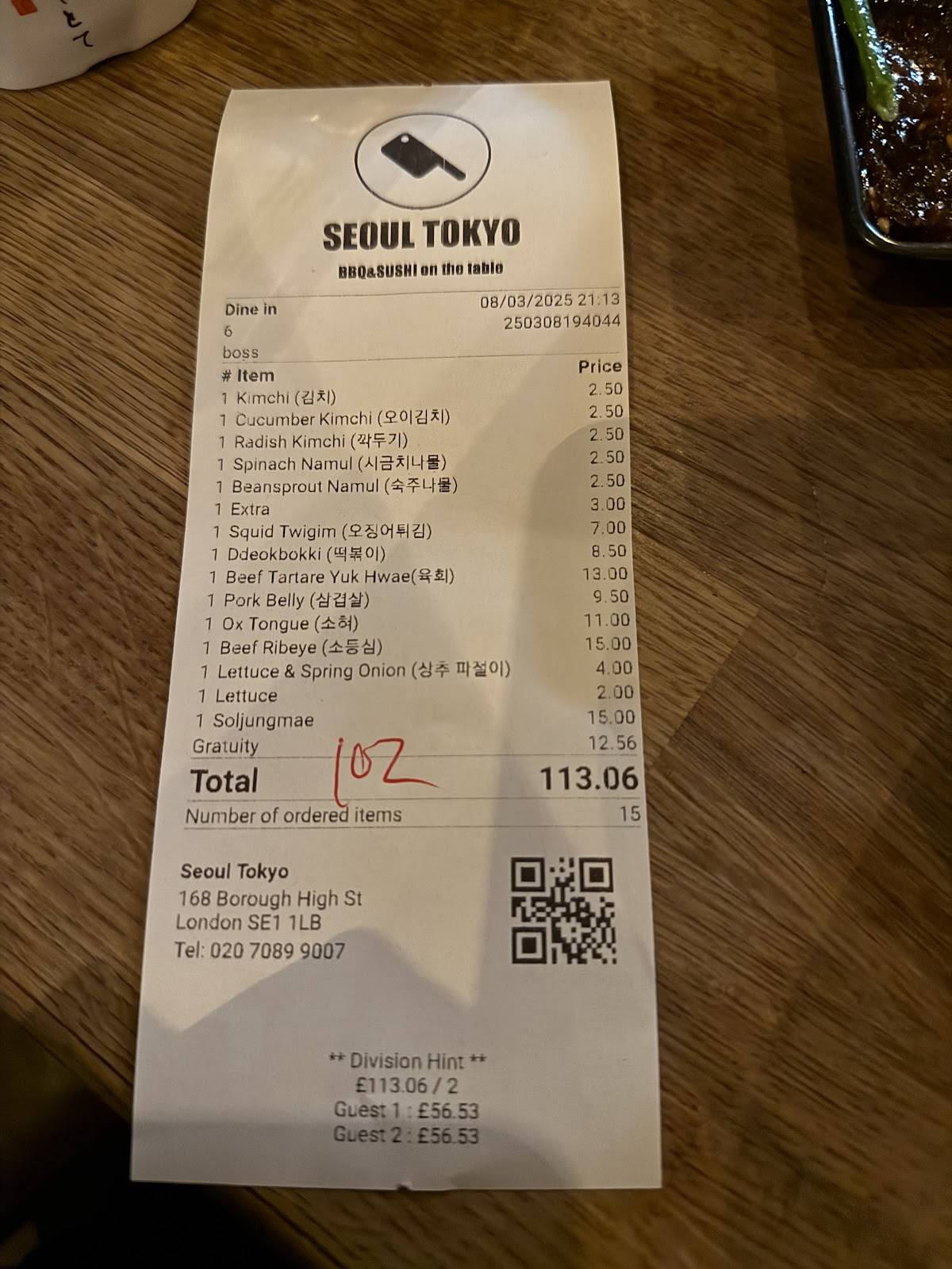 Menu at Seoul Tokyo restaurant, London