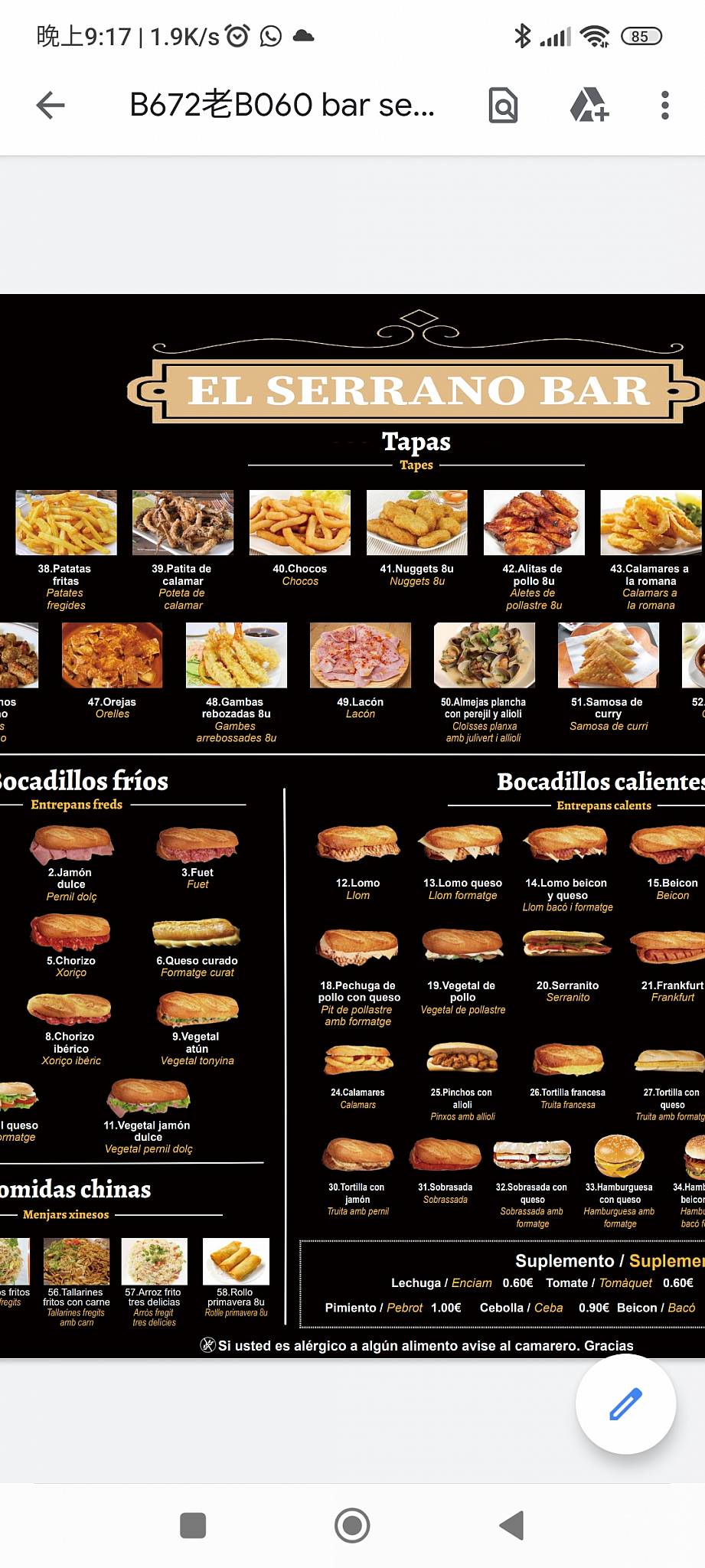 Carta de Serrano Bar, Barcelona