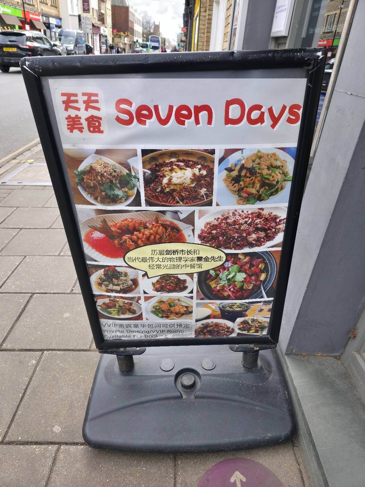 Menu at Seven Days 天天美食 restaurant, Cambridge, 66 Regent St