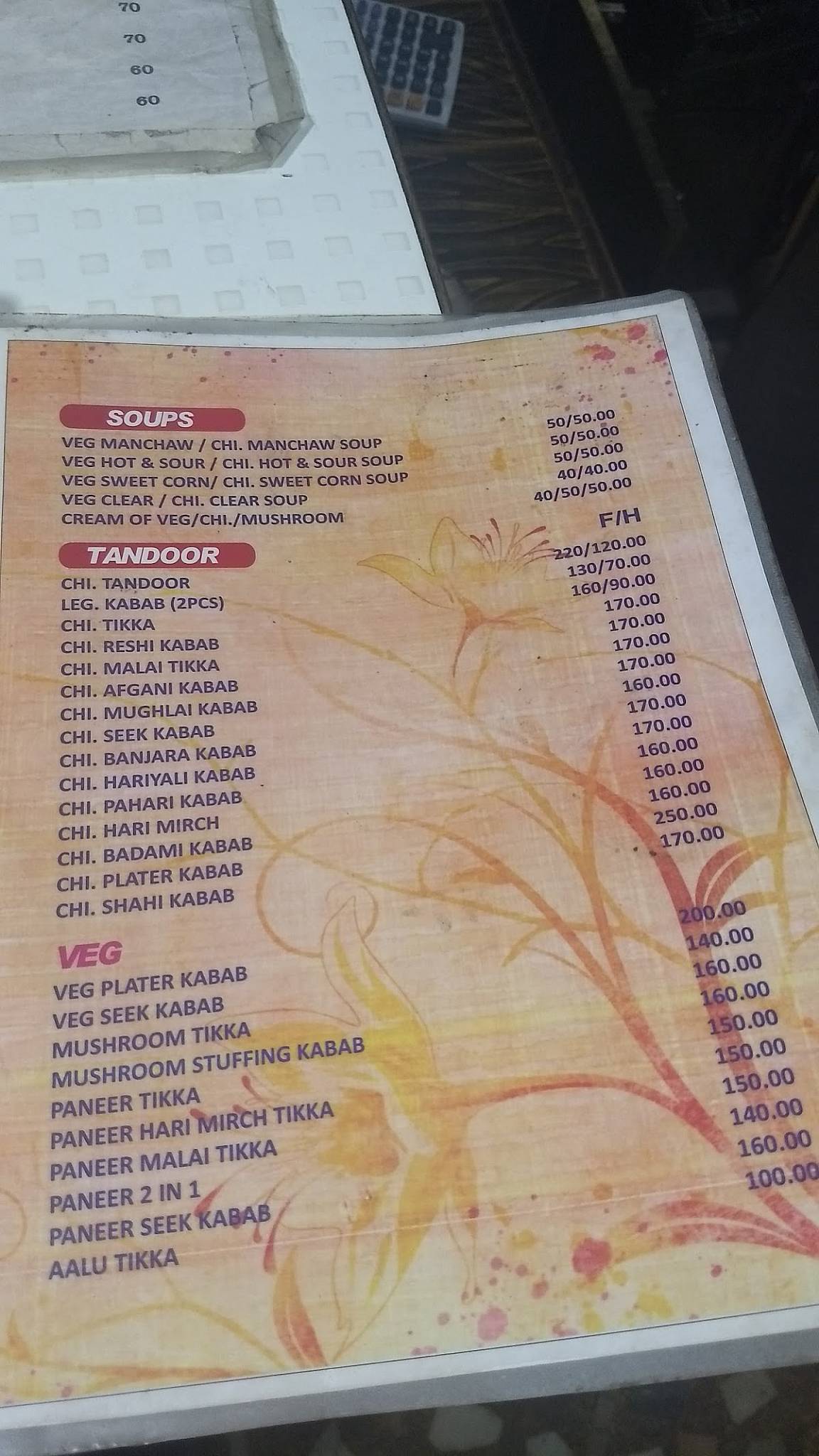 Menu at Shahi Darbar, Bokaro Steel City, City Centre