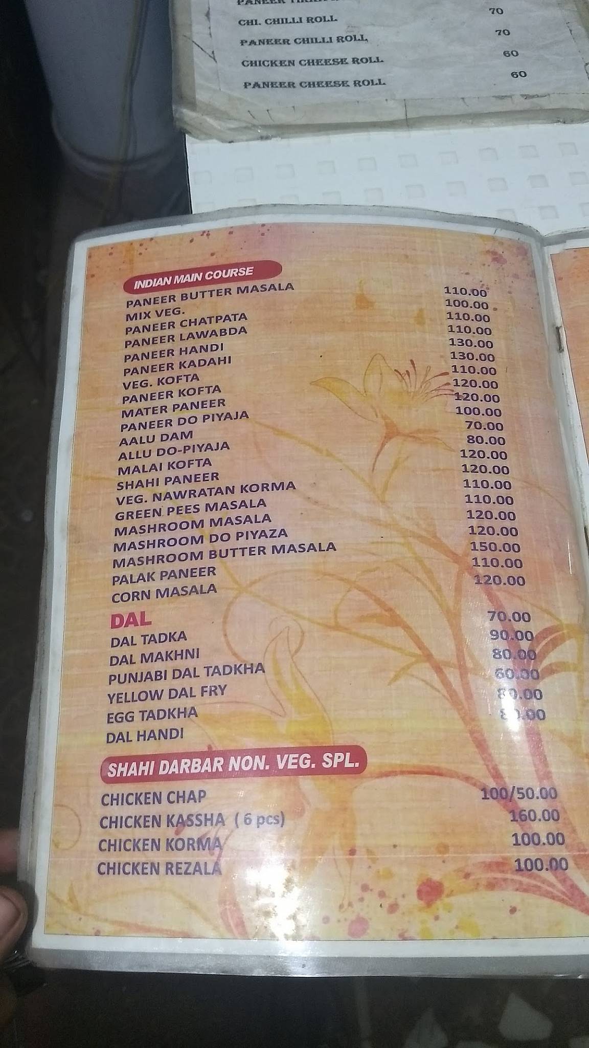 Menu at Shahi Darbar, Bokaro Steel City, City Centre