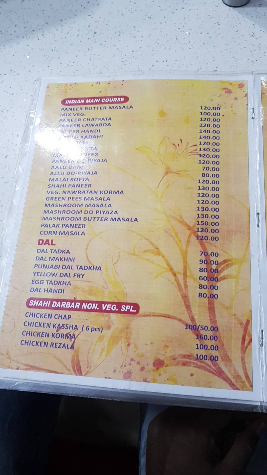 Menu at Shahi Darbar, Bokaro Steel City, City Centre