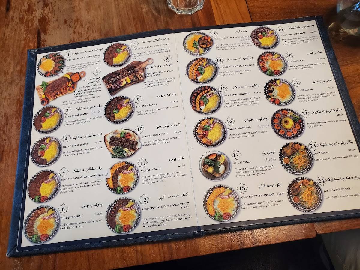 Menu at Shamshiri Grill restaurant, Los Angeles, Westwood Blvd