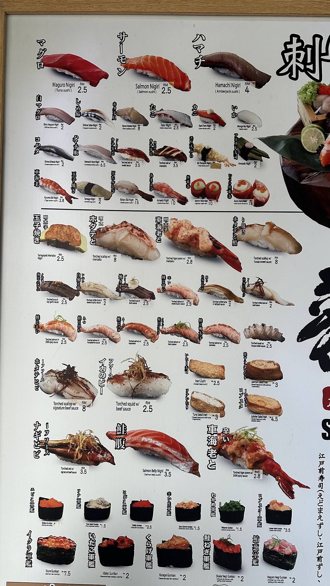 Menu at Shin Zushi SS2 restaurant, Petaling Jaya